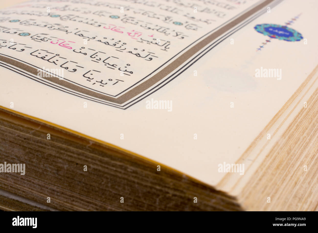 The Holy Quran on a white background Stock Photo - Alamy