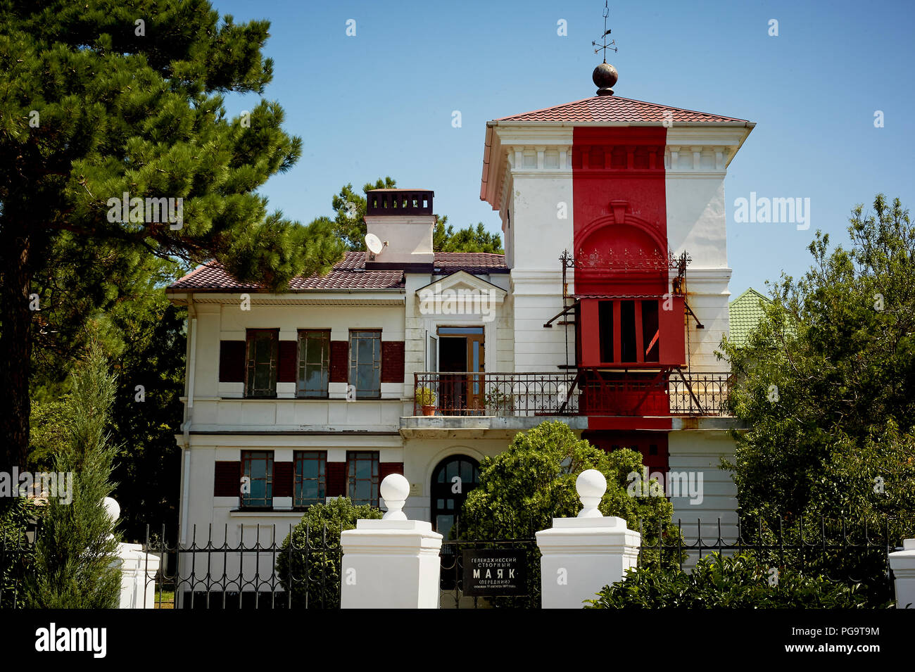 Gelendzhik blue resort hi-res stock photography and images - Alamy