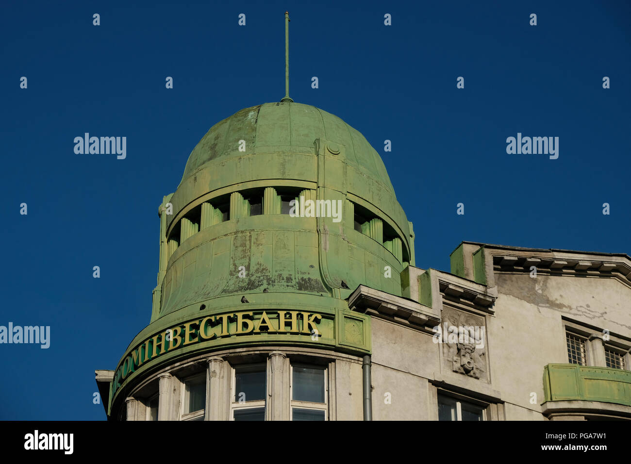 Universal banks hi-res stock photography and images - Alamy
