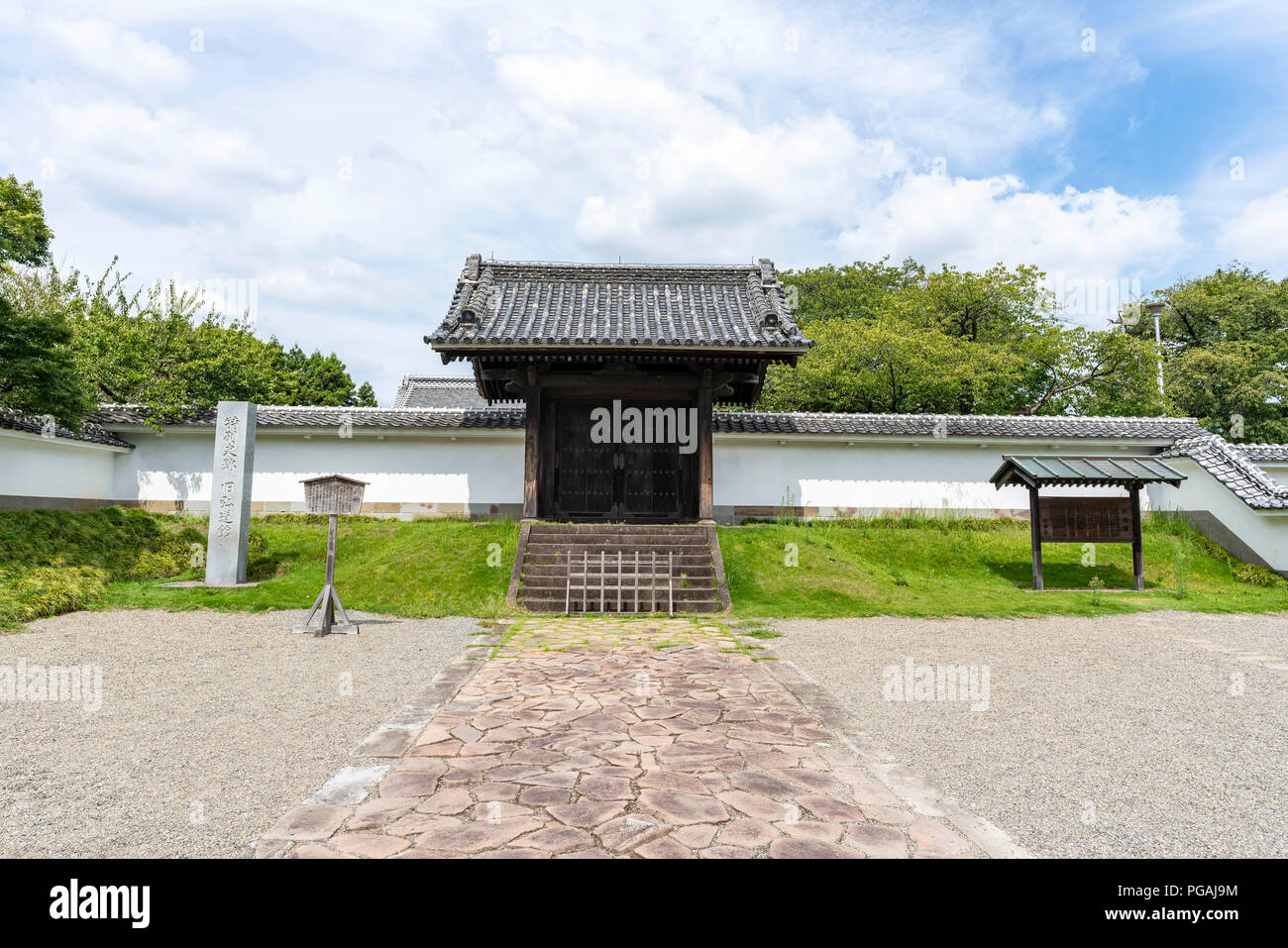 Kodokan hi-res stock photography and images - Alamy