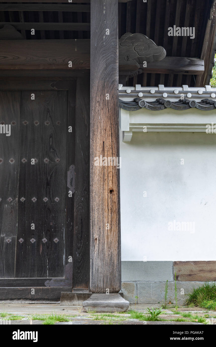 Kodokan hi-res stock photography and images - Alamy