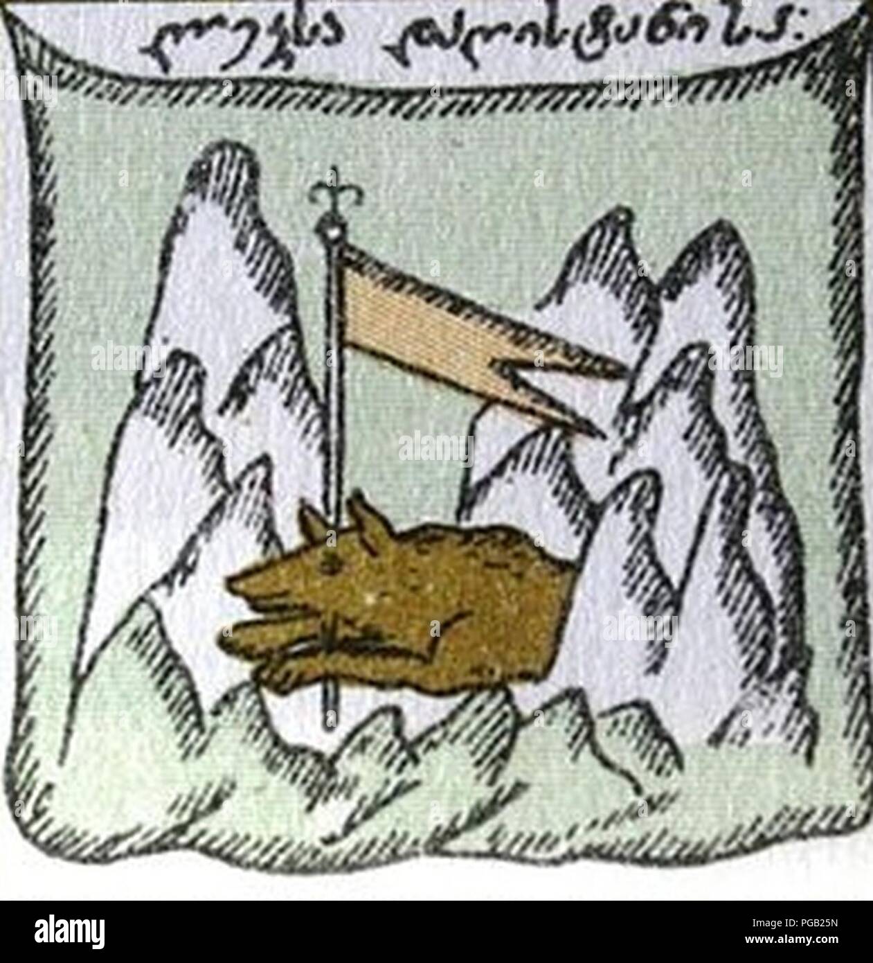 Avarian symbol according to Wakhushti Bagrationi(1735 г Stock Photo - Alamy