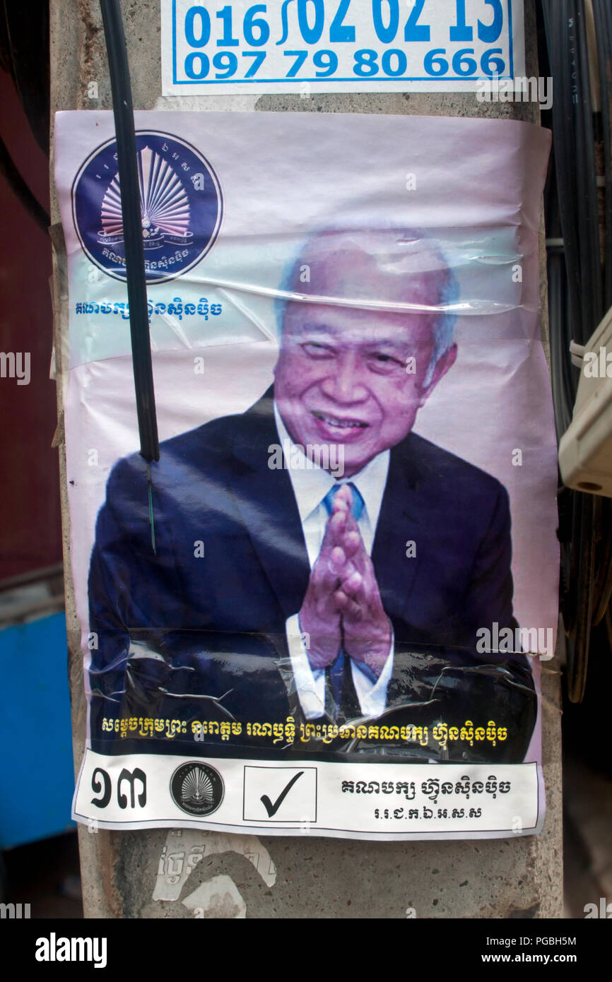 A sign depicting Norodom Ranariddh, the leader of the FUNCINPEC ...