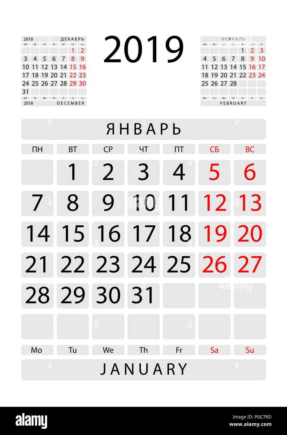 Calendar sheet for January 2019 with the previous and next months ...
