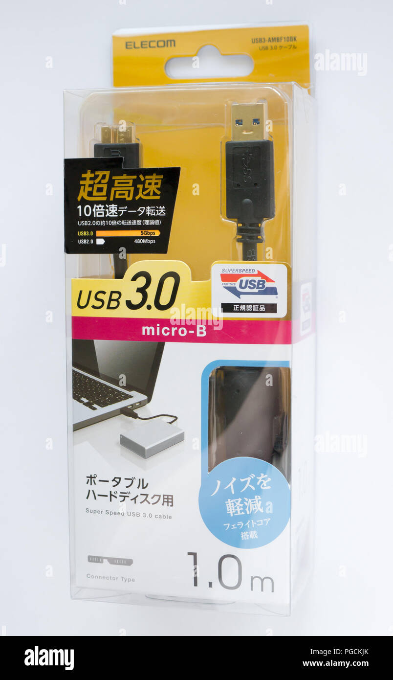 Usb A B Cable High Resolution Stock Photography and Images - Alamy