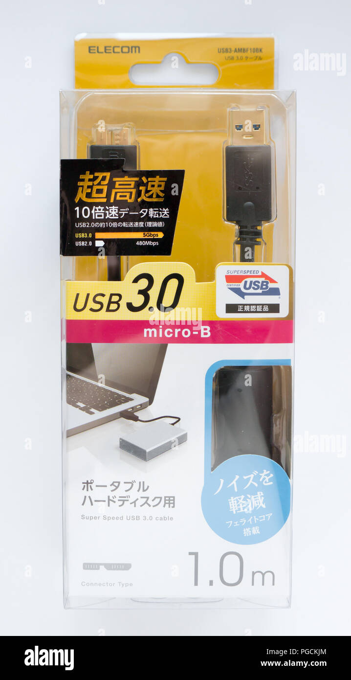 Usb A B Cable High Resolution Stock Photography and Images - Alamy