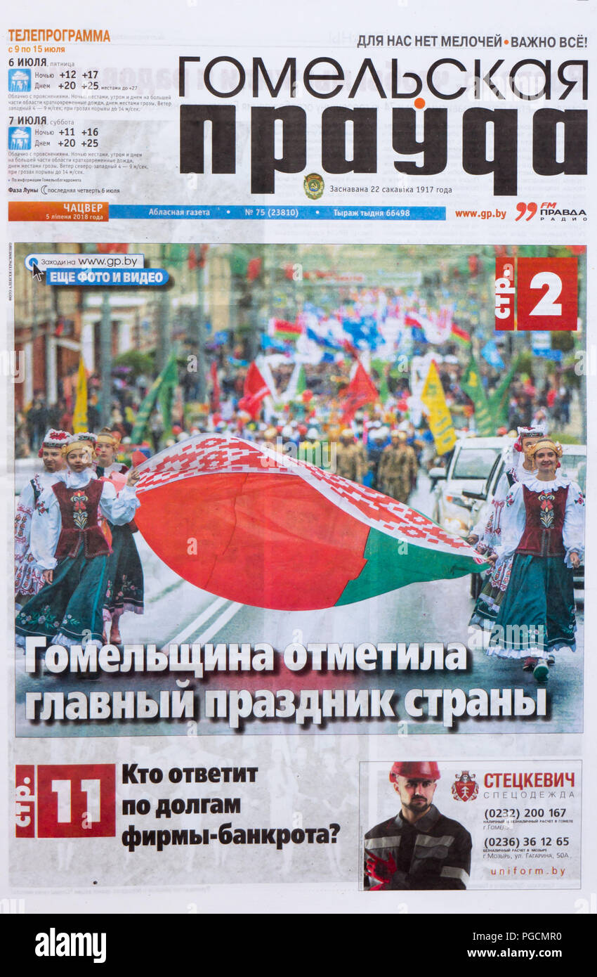 Pravda article hi-res stock photography and images - Alamy