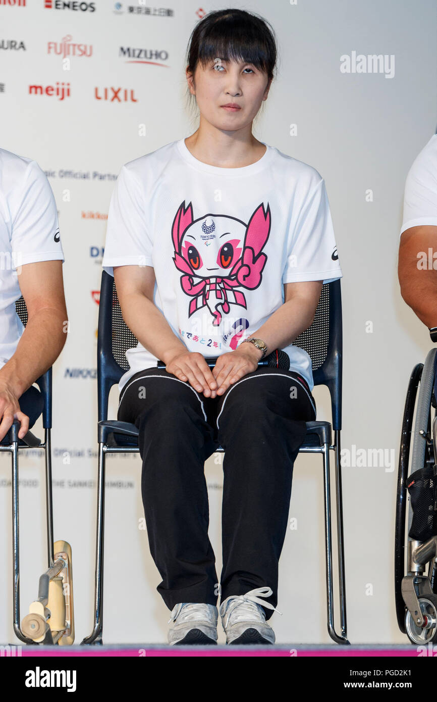 Yuki tenma hi-res stock photography and images - Alamy