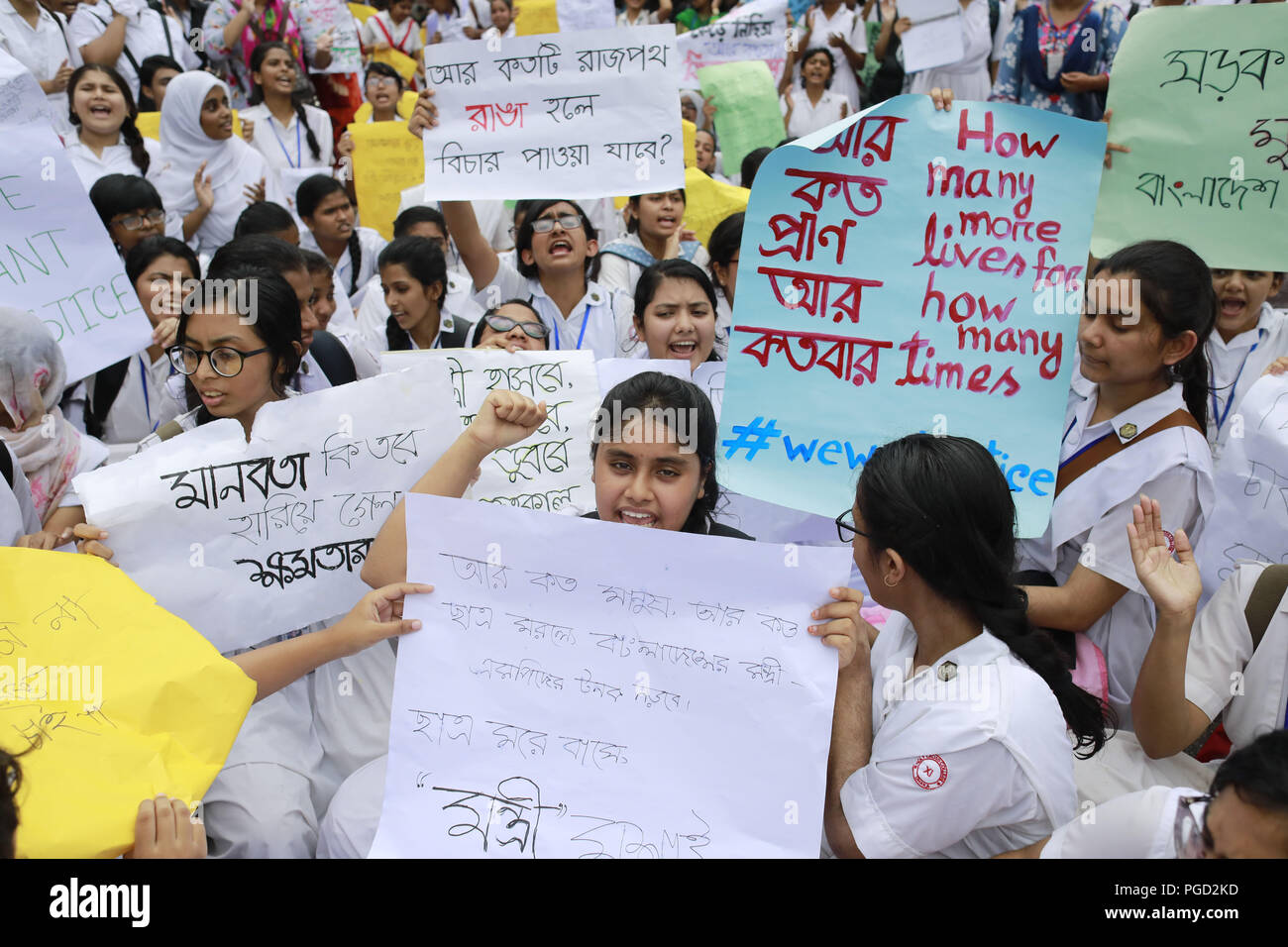 Dhaka, Bangladesh. 2nd Aug, 2018. Bangladeshi students shout slogan as ...