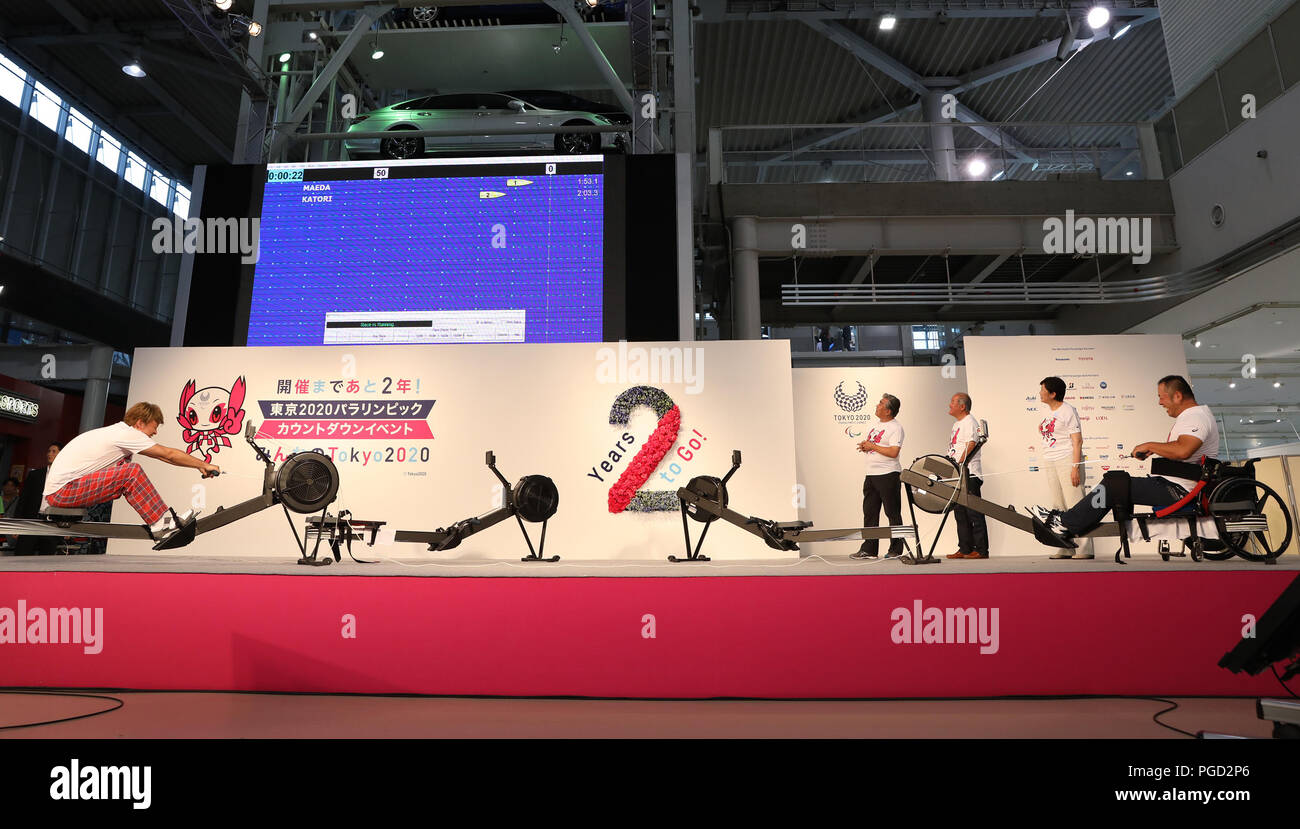 Daisuke maeda hi-res stock photography and images - Alamy