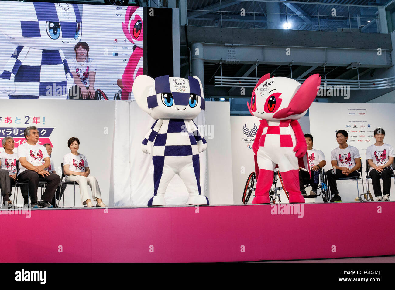 (L to R) Tokyo 2020 Games mascots Miraitowa and Someity, attend a Tokyo ...
