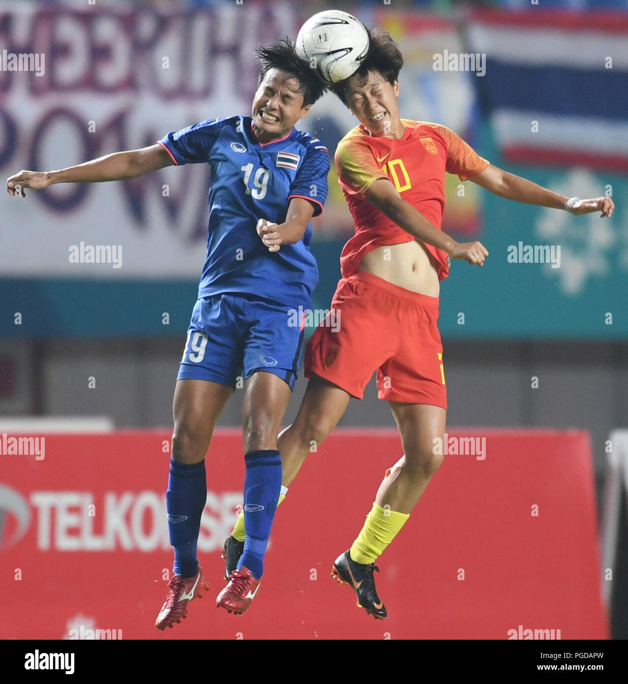 Cheng rui hi-res stock photography and images - Alamy