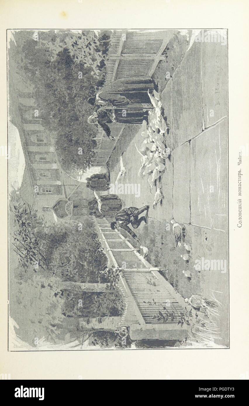 Image from page 261 of 'По Сѣверо-Западу Россіи. [With illustrations ...