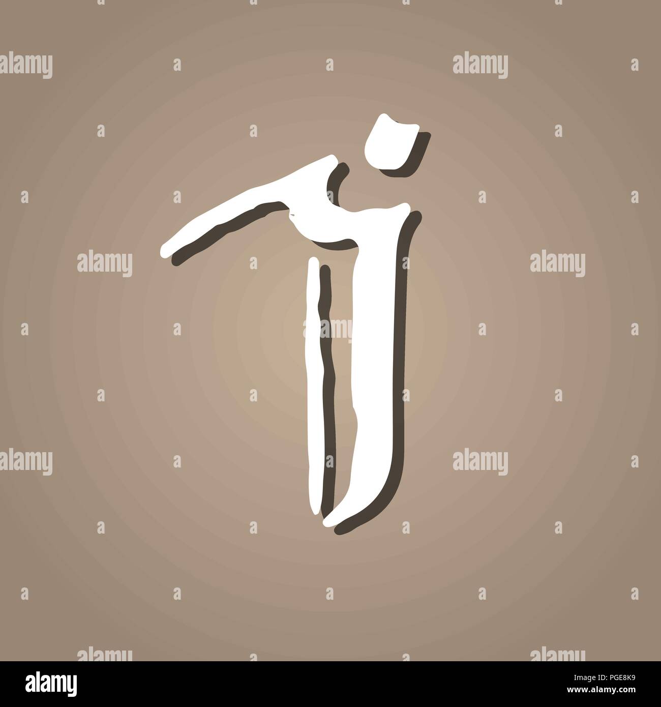 Letter I. Vintage grunge font. Gothic style letter. Vector illustration ...