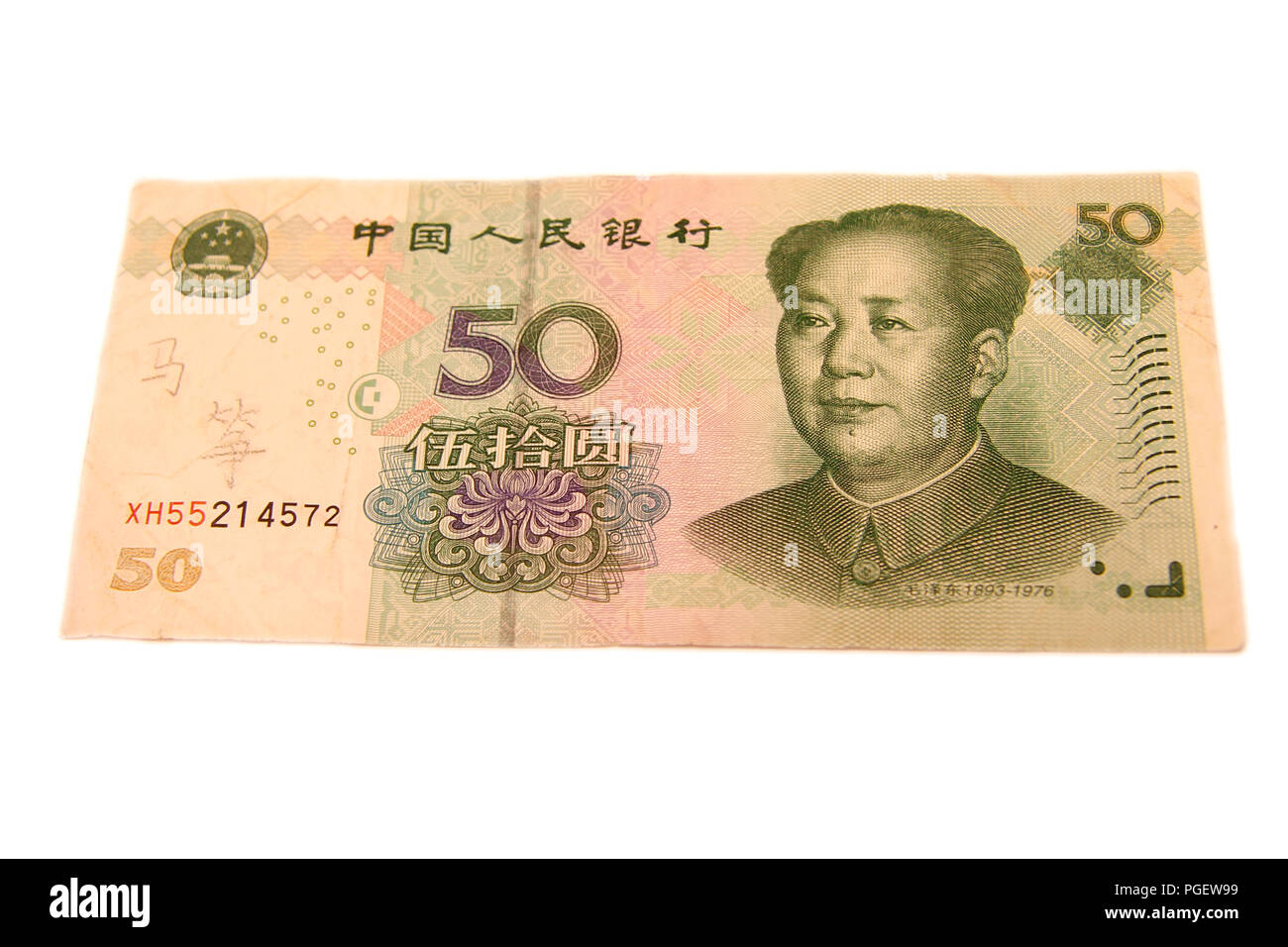 Chinese yuan isolated on the white background Stock Photo - Alamy