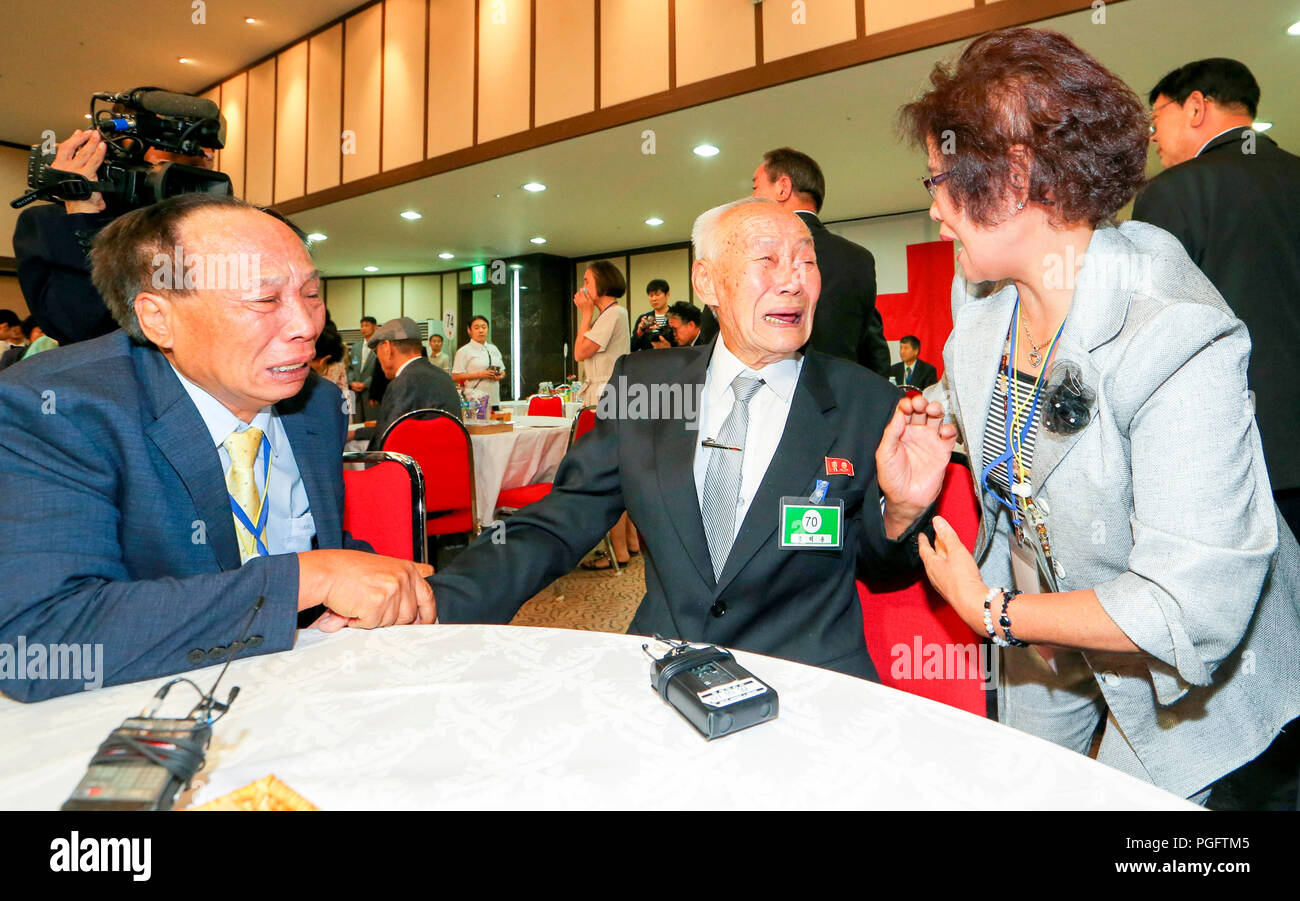 Cho yong gi hi-res stock photography and images - Alamy