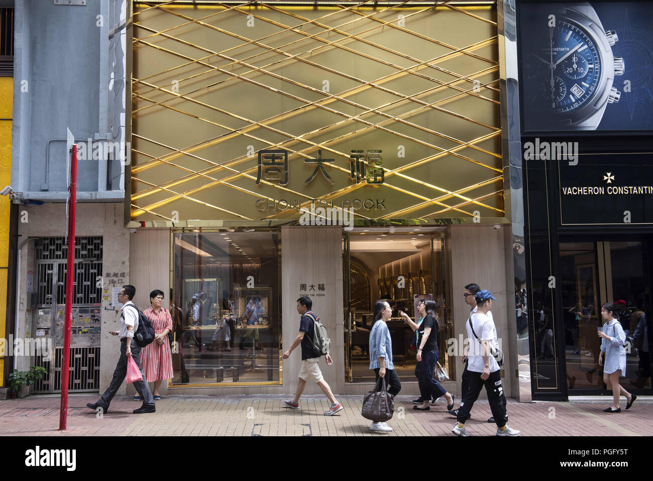 Chow tai fook hi-res stock photography and images - Alamy
