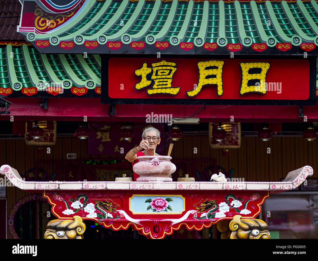 Hokkien style hi-res stock photography and images - Alamy