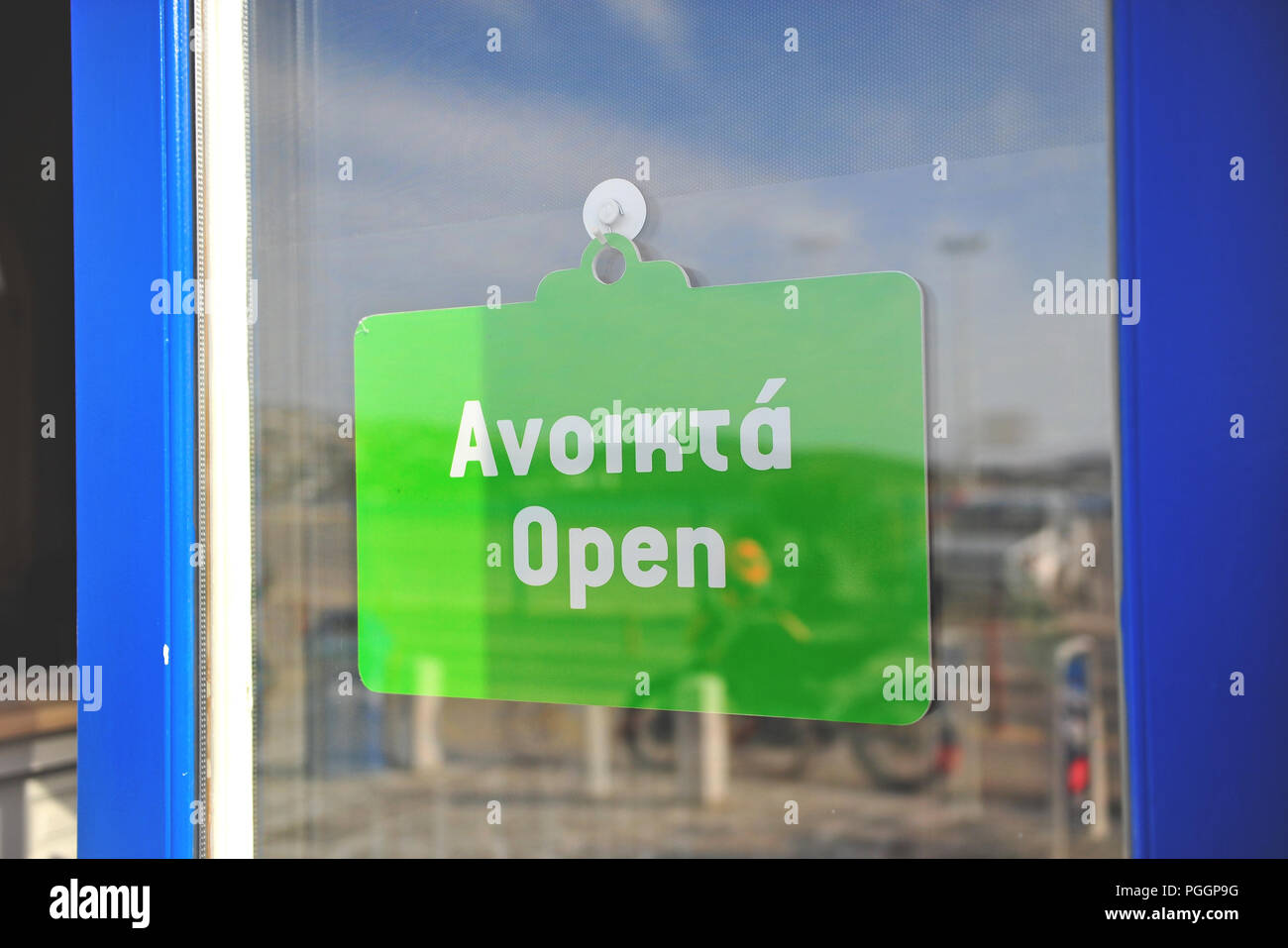 Greek retail shop sign hi-res stock photography and images - Alamy