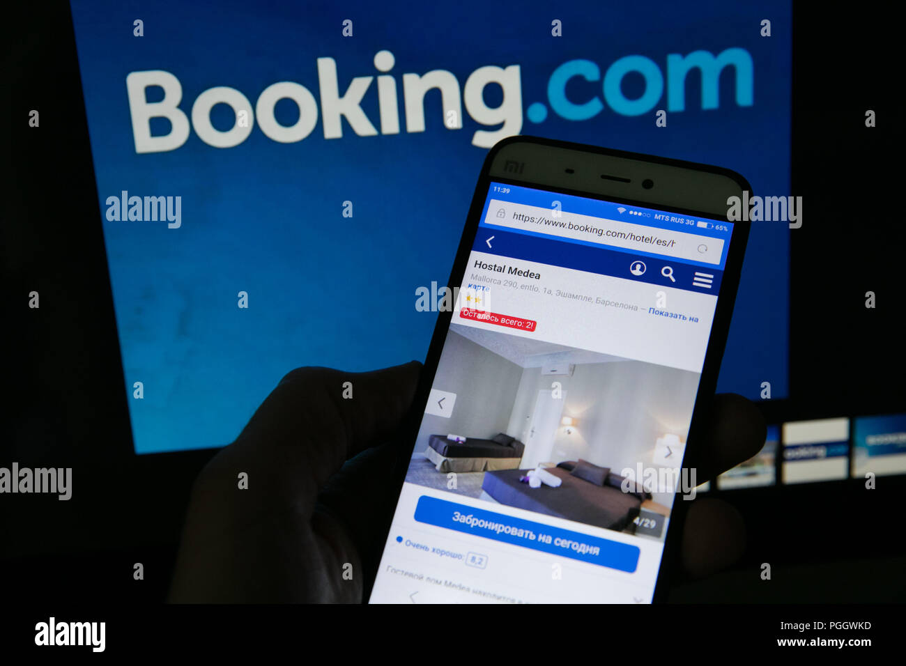 Bookingcom logo hi-res stock photography and images - Alamy