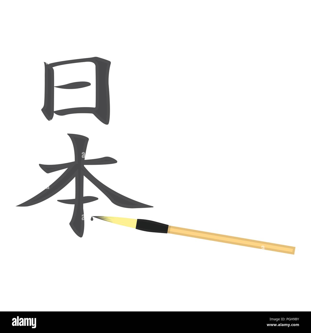 Japanese calligraphy icon in cartoon style isolated on white background ...