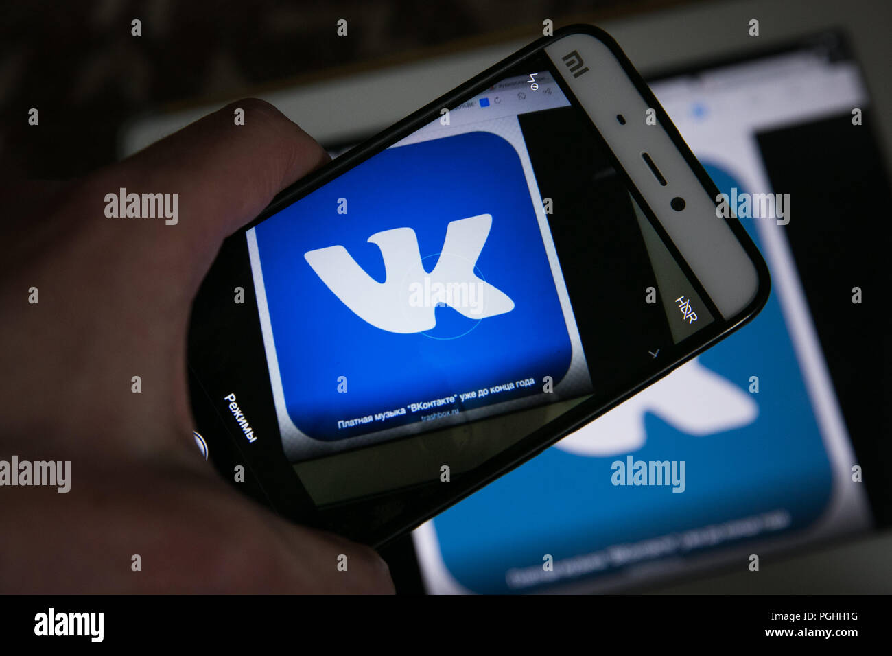 Vkontakte hi-res stock photography and images - Alamy