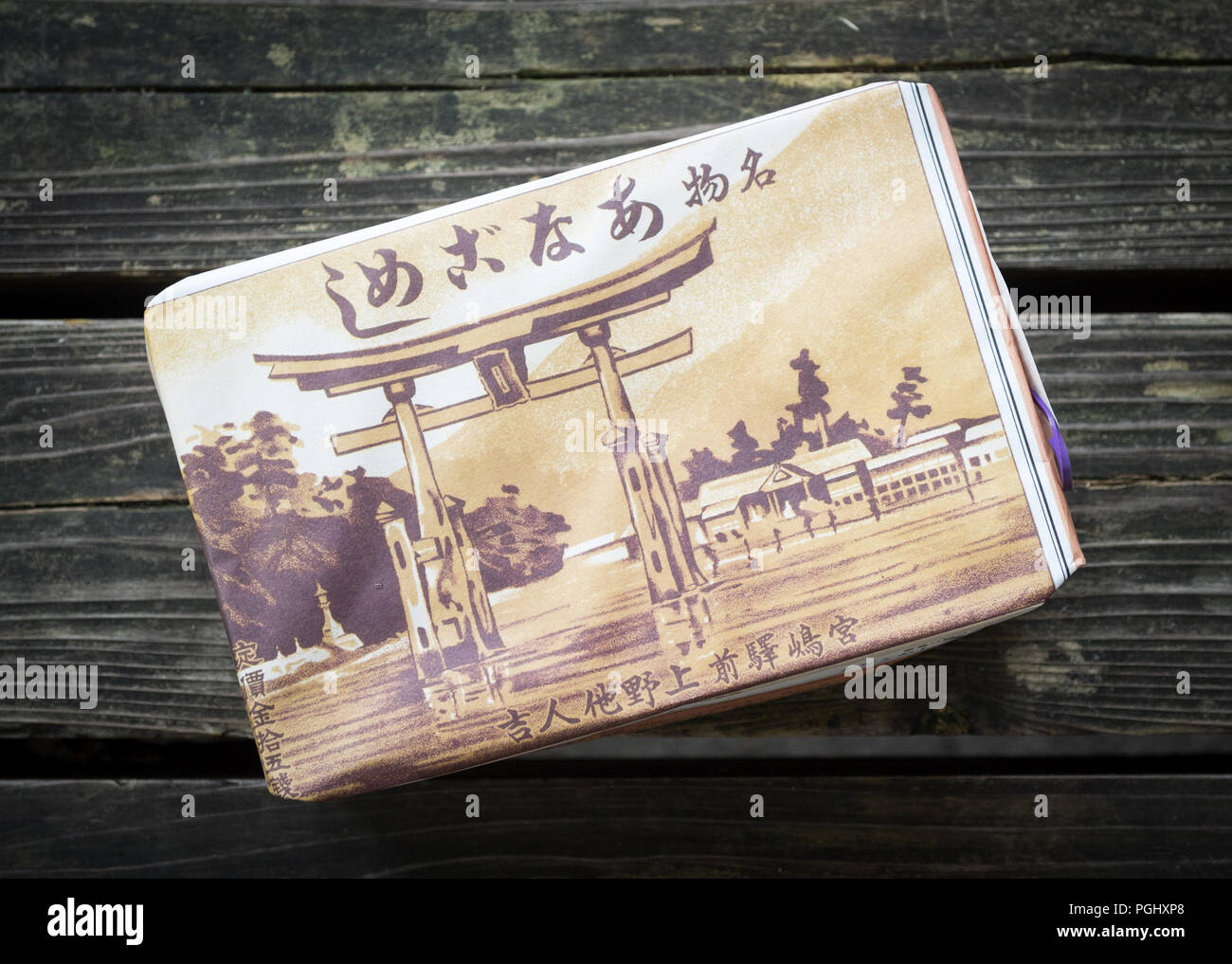 The famous conger eel lunch box (anagomeshi, anago meshi, anago-meshi ...