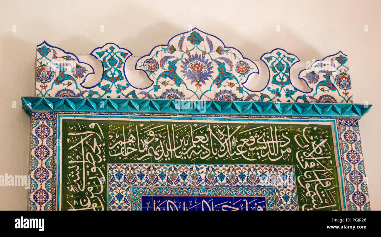 Beautiful examples of the Ottoman Calligraphy art Stock Photo - Alamy