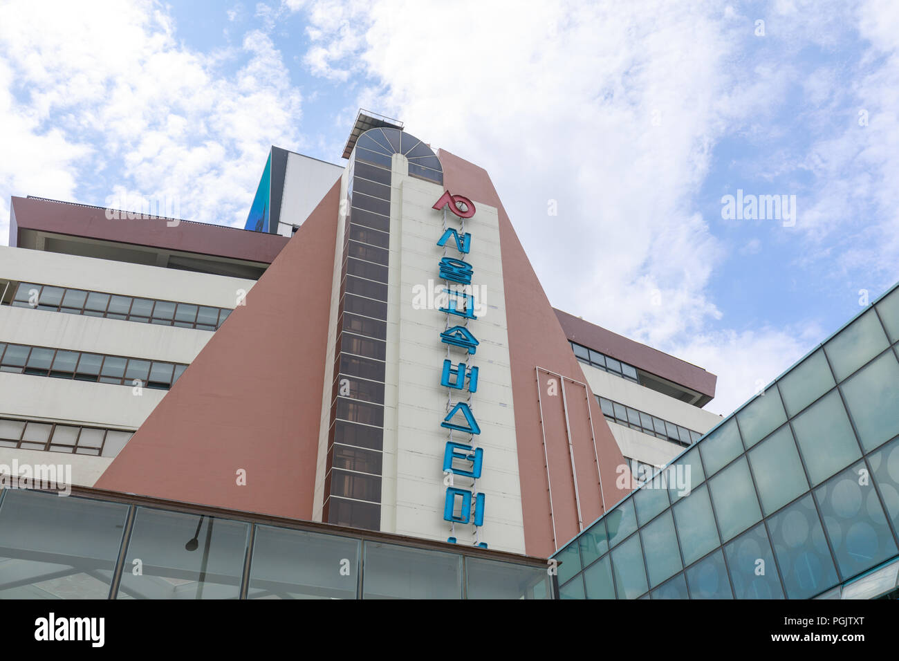 Seoul, South Korea - Jul 21, 2018 : Seoul Express Bus Terminal, Bus ...