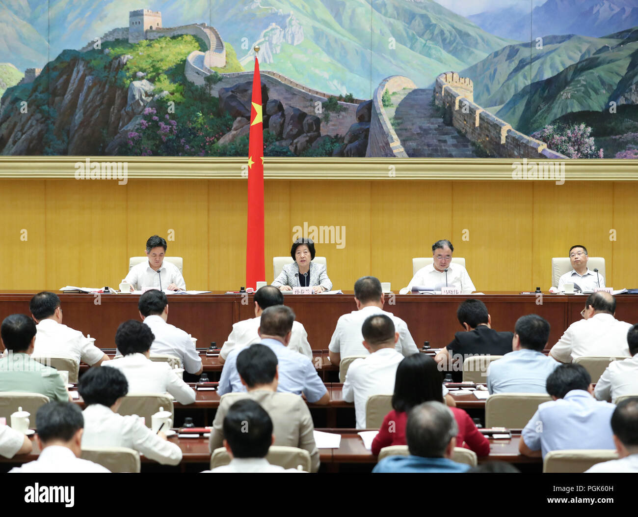 (180827) -- BEIJING, Aug. 27, 2018 (Xinhua) -- Chinese Vice Premier Sun ...