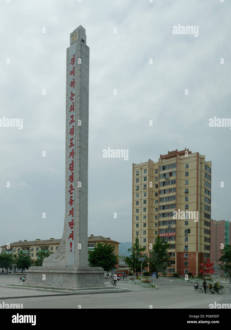 Monument in Kaesong inspired by the Juche Tower, North Korea Stock ...