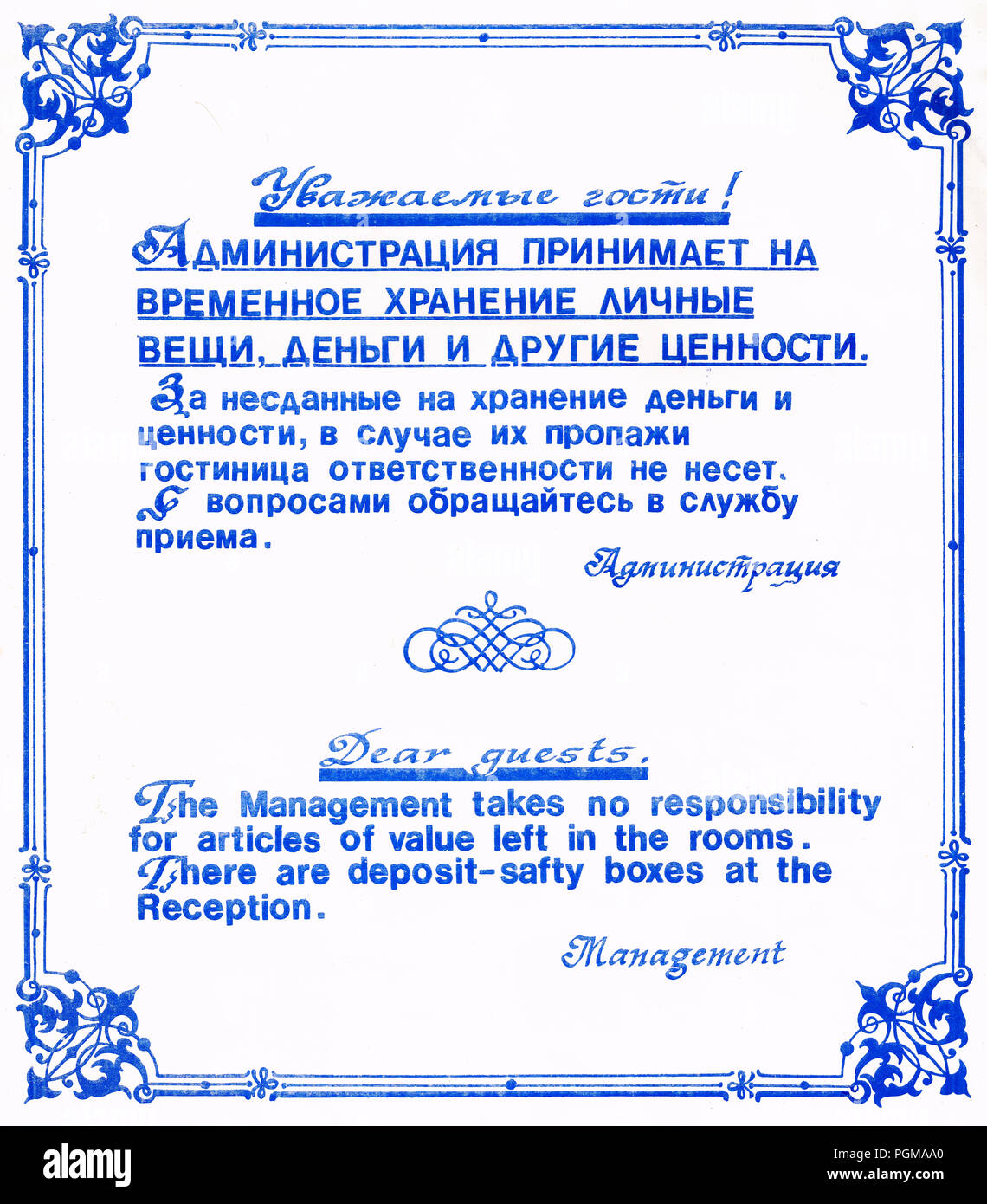 Luxury hotel notice hi-res stock photography and images - Alamy