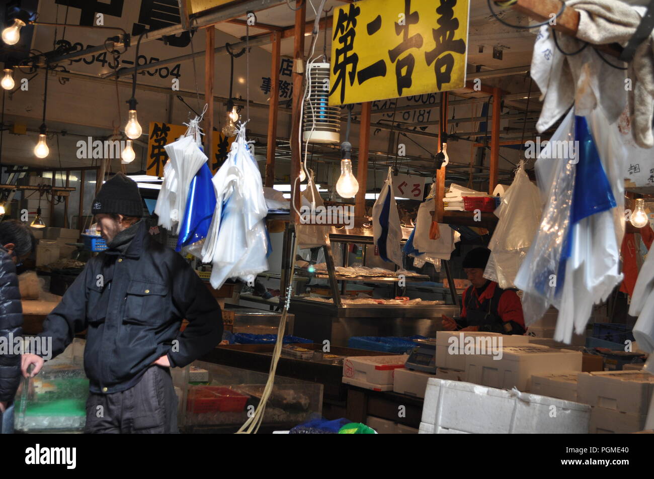 Tsukiji fish market, Toyko, Japan Stock Photo - Alamy