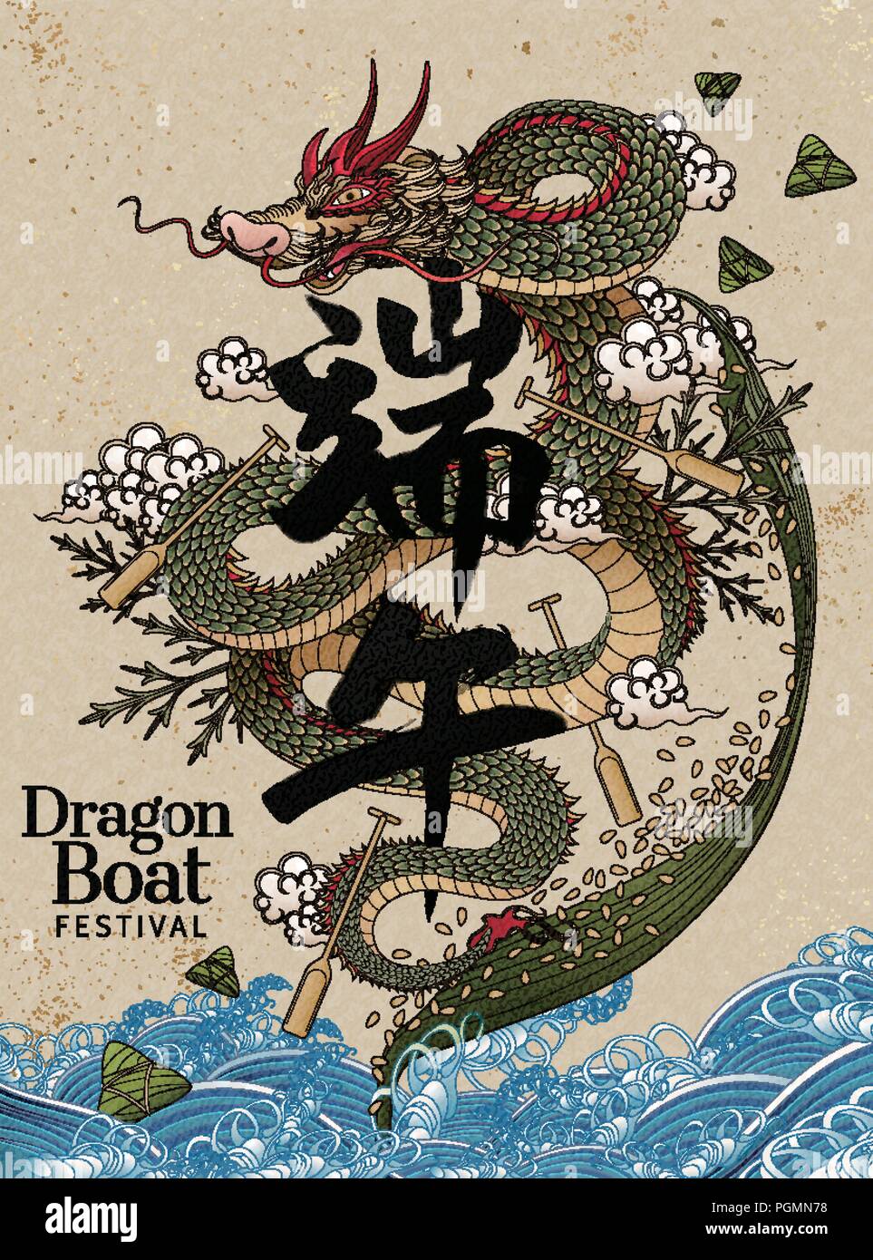 Green river festival Stock Vector Images - Alamy