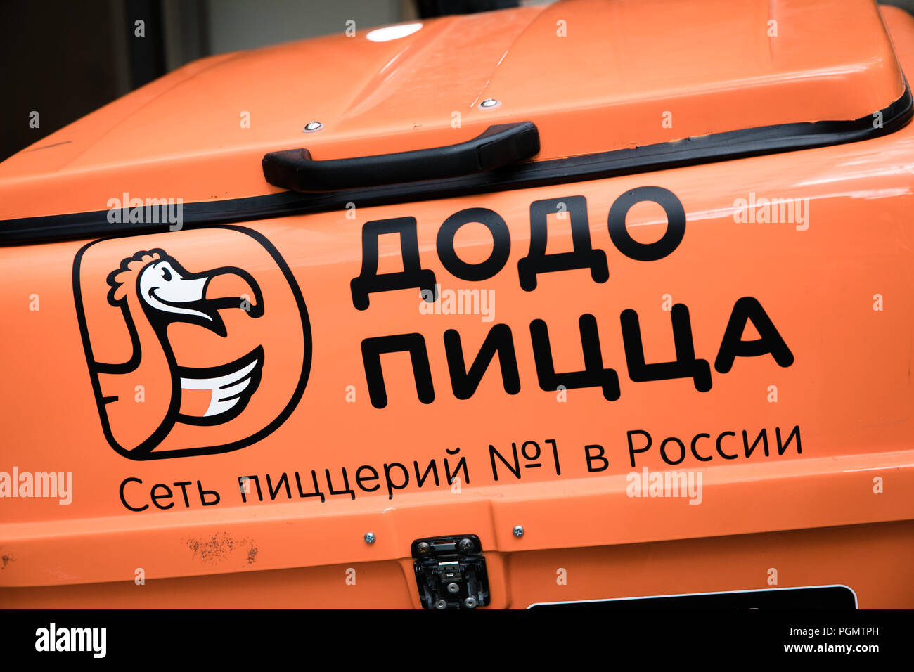 Dodo pizza hi-res stock photography and images - Alamy