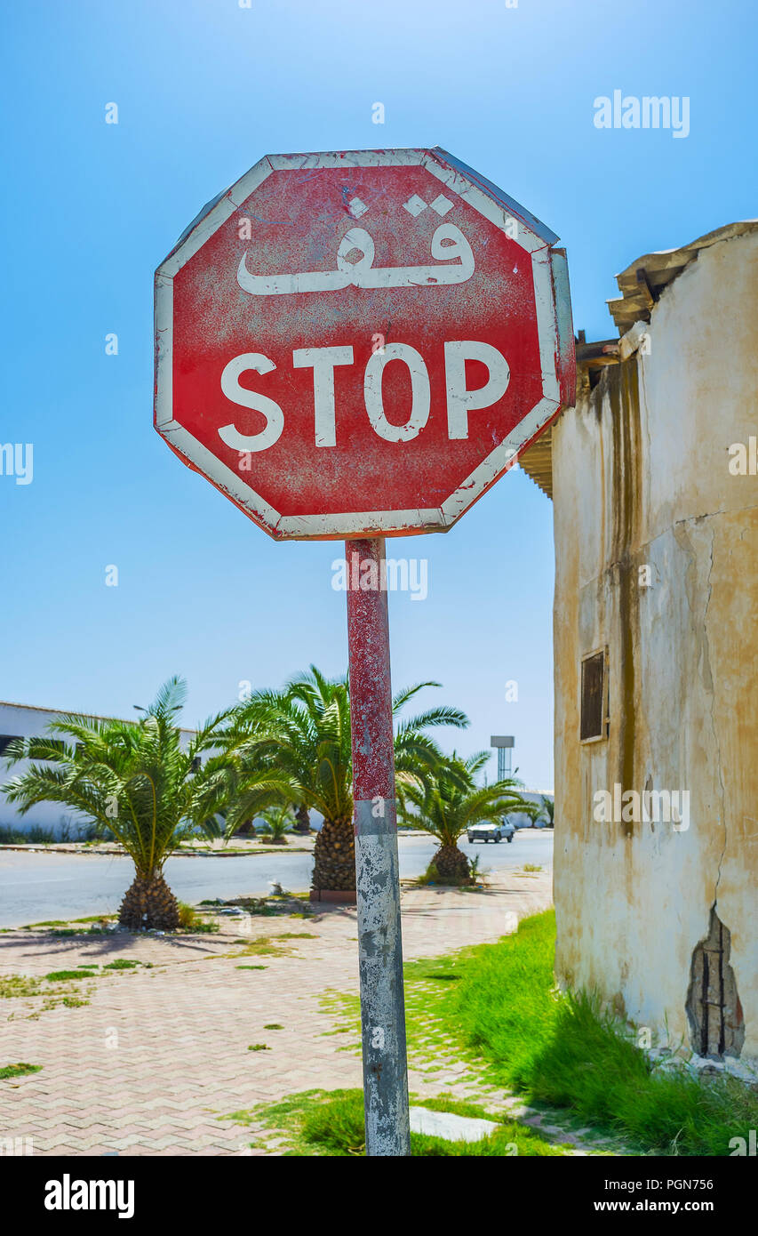 Arabic street sign hi-res stock photography and images - Alamy