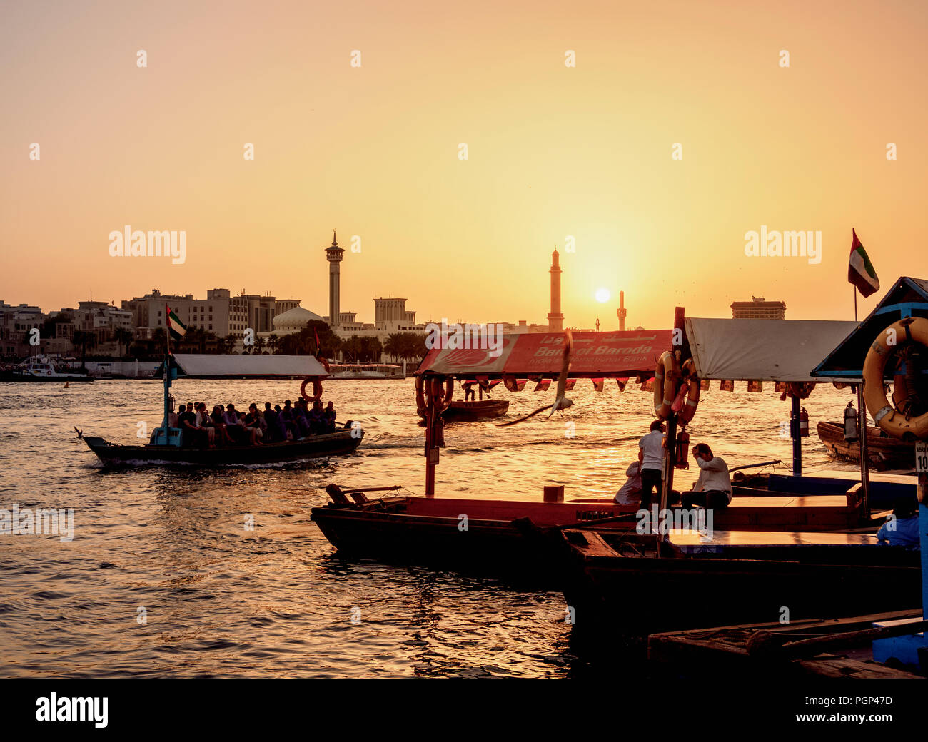 Iconic abra hi-res stock photography and images - Alamy