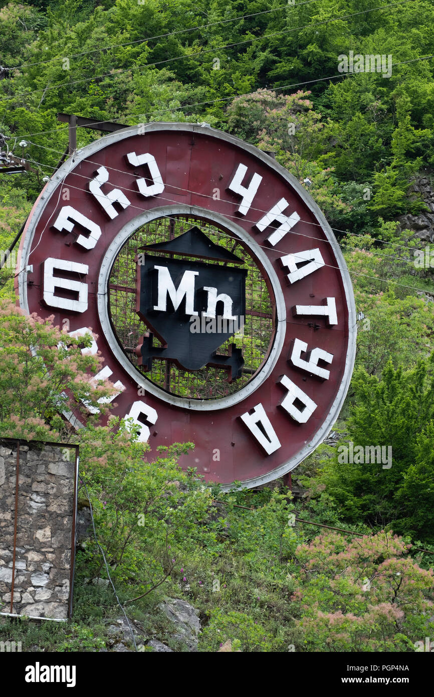 Georgia welcome sign hi-res stock photography and images - Alamy
