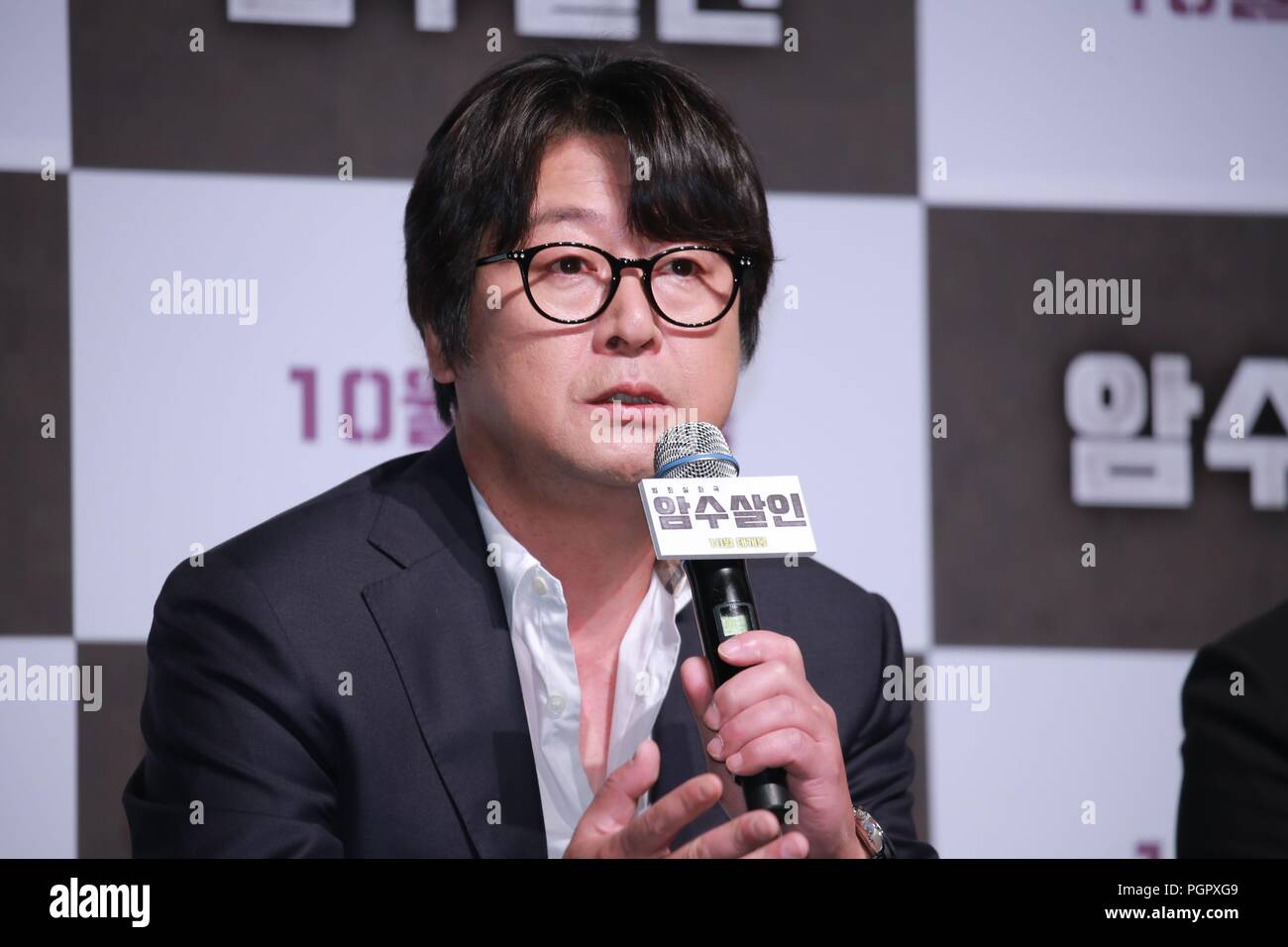 Seoul, Korea. 28th Aug, 2018. Tae-gyun Kim, Yoon-suk Kim, Ji-hun Ju etc ...