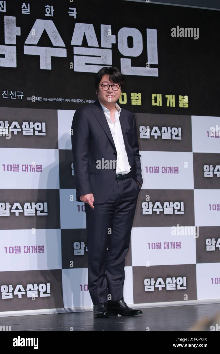 Seoul, Korea. 28th Aug, 2018. Tae-gyun Kim, Yoon-suk Kim, Ji-hun Ju etc ...