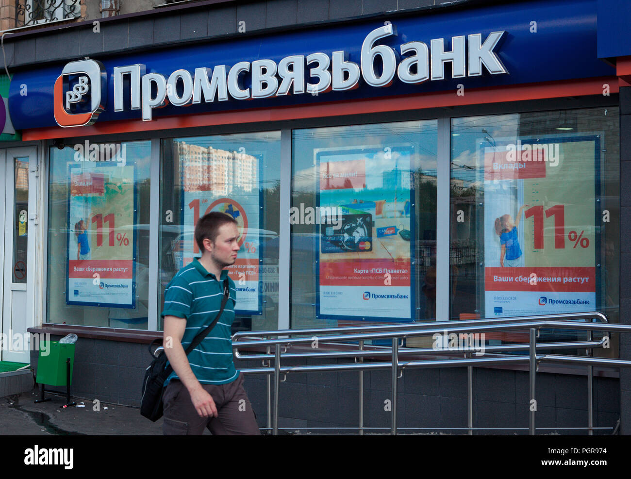 Promsvyazbank bank hi-res stock photography and images - Alamy