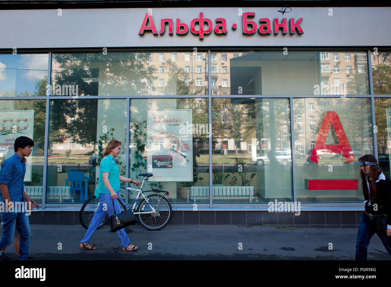 Alfa bank, moscow Stock Photo - Alamy