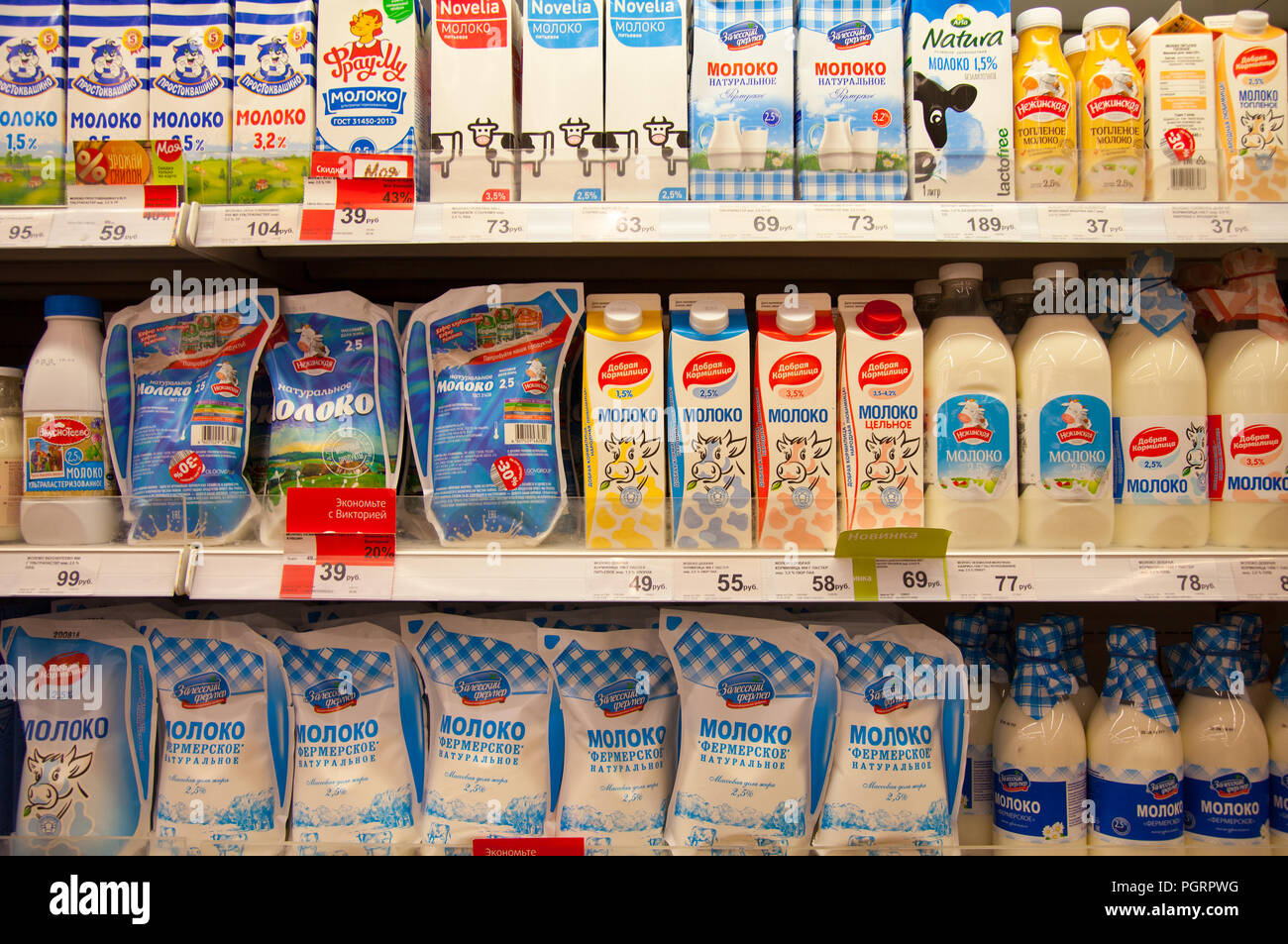 Kaliningrad, Russia - August 25, 2018: Milk products on shelves of ...