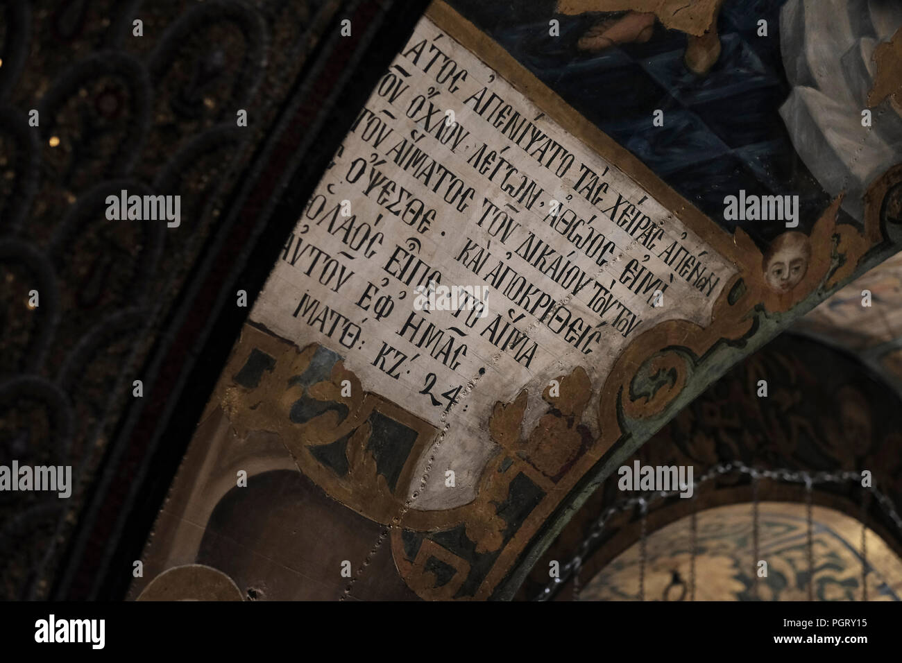 Golgotha the site of crucifixion hi-res stock photography and images ...