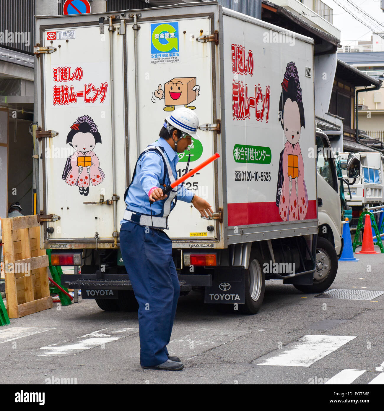 Traffic police, Kyoto Stock Photo - Alamy