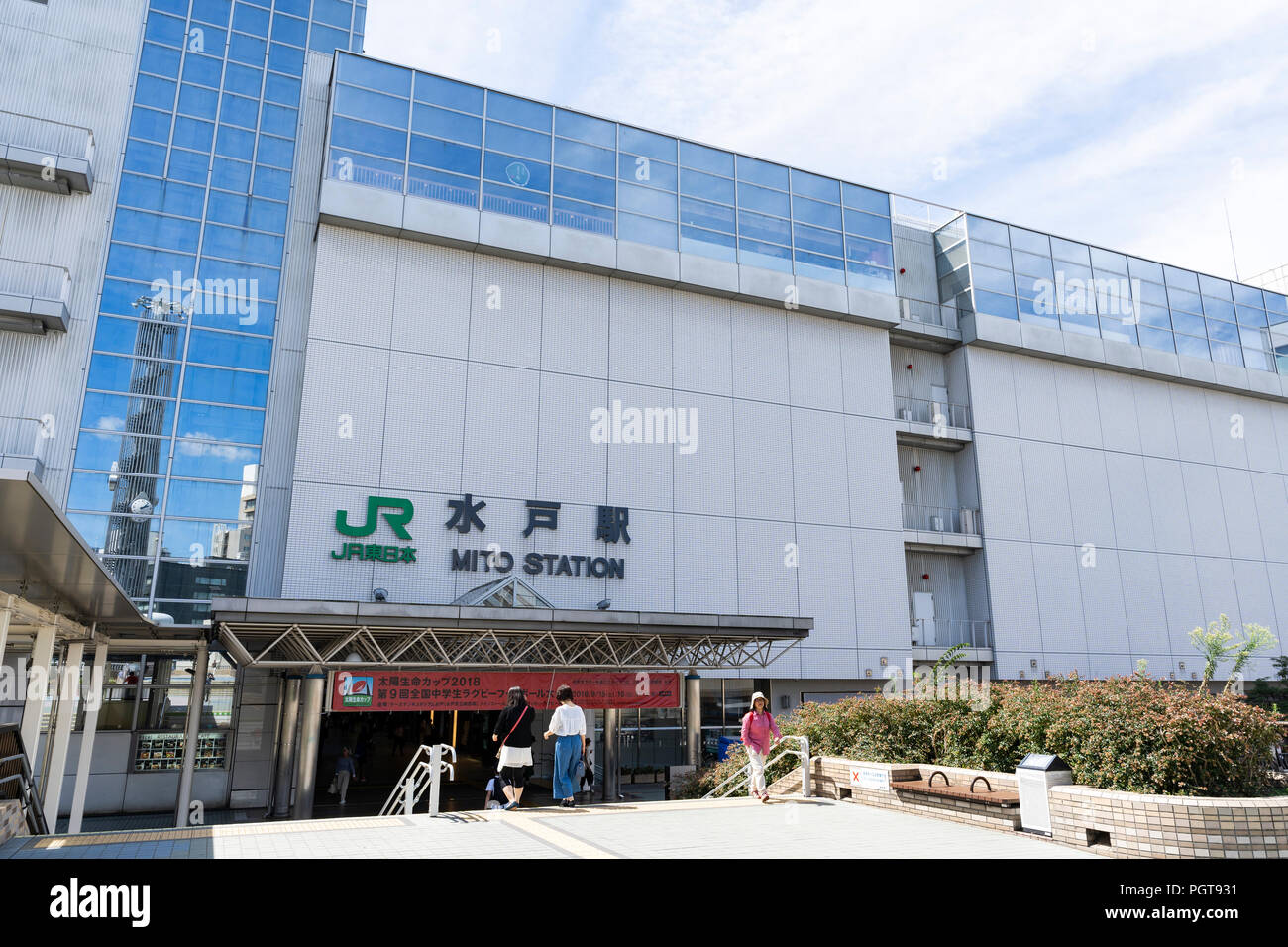 Mito station mito ibaraki japan hi-res stock photography and images - Alamy