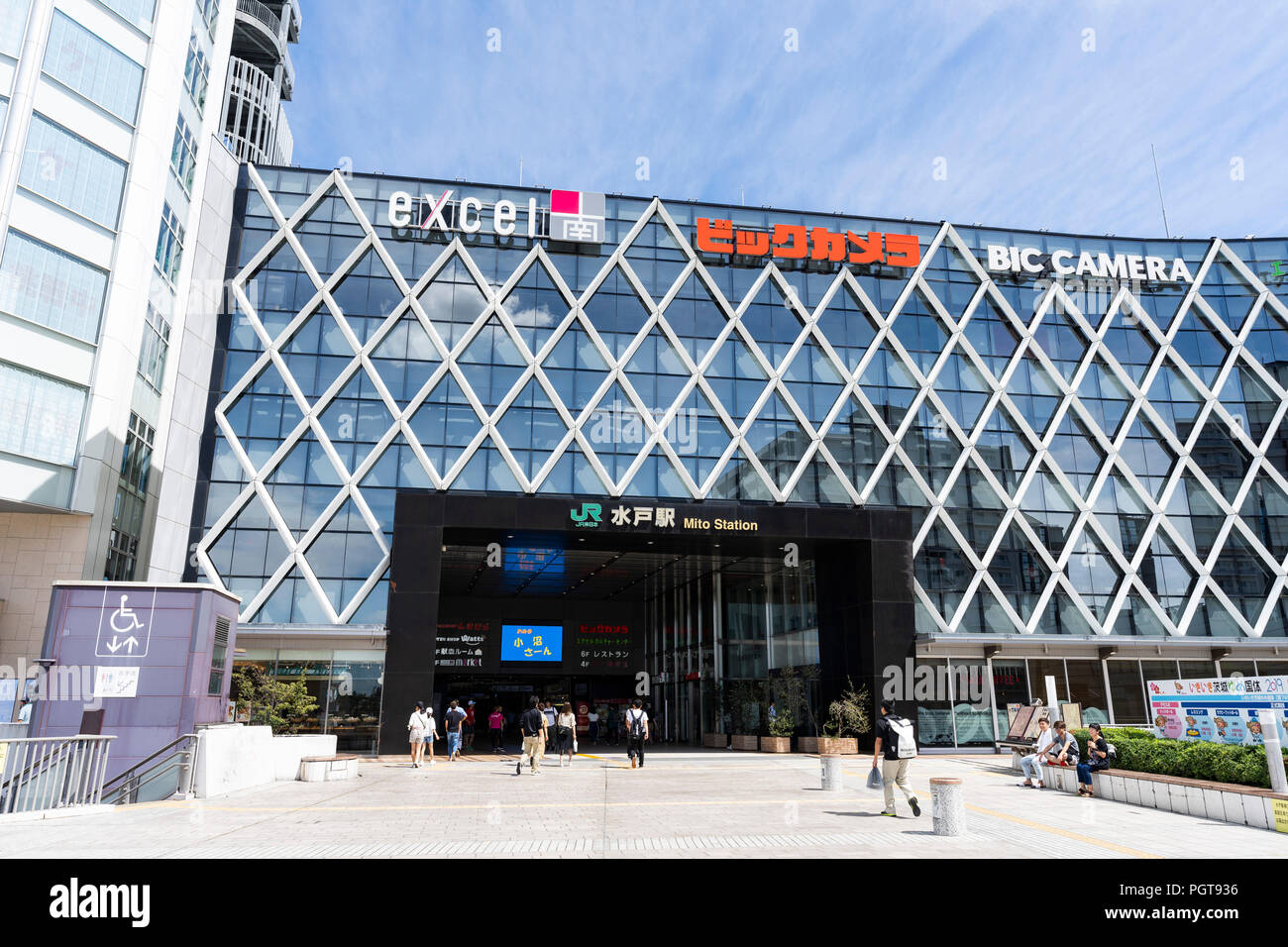 JR Mito Station, Mito City, Ibaraki Prefecture, Japan Stock Photo - Alamy