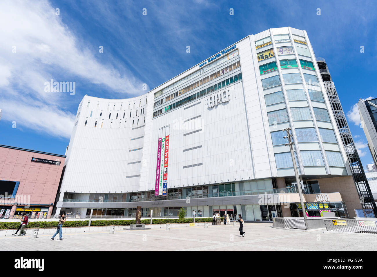 Mito station hi-res stock photography and images - Alamy