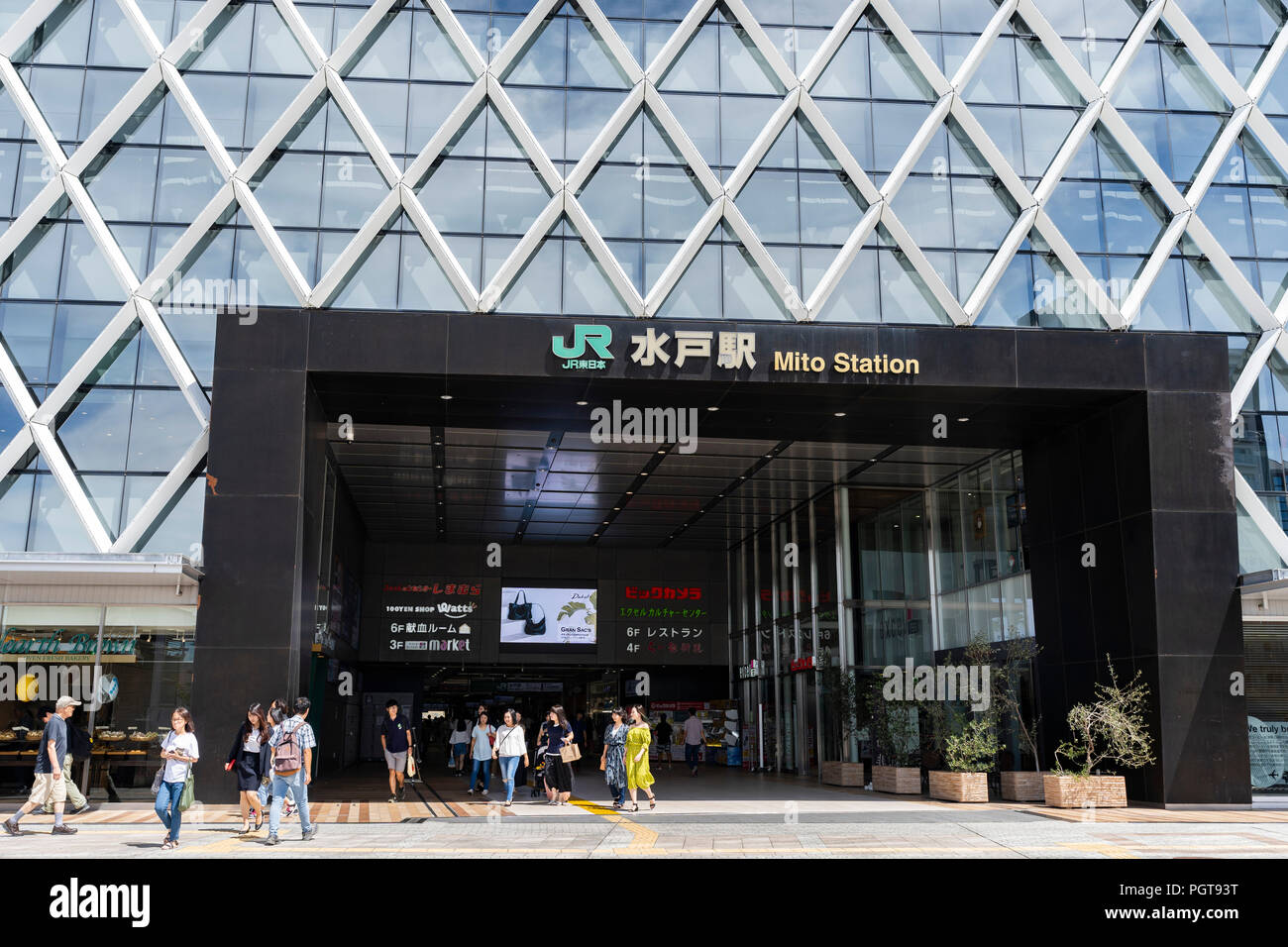 JR Mito Station, Mito City, Ibaraki Prefecture, Japan Stock Photo - Alamy