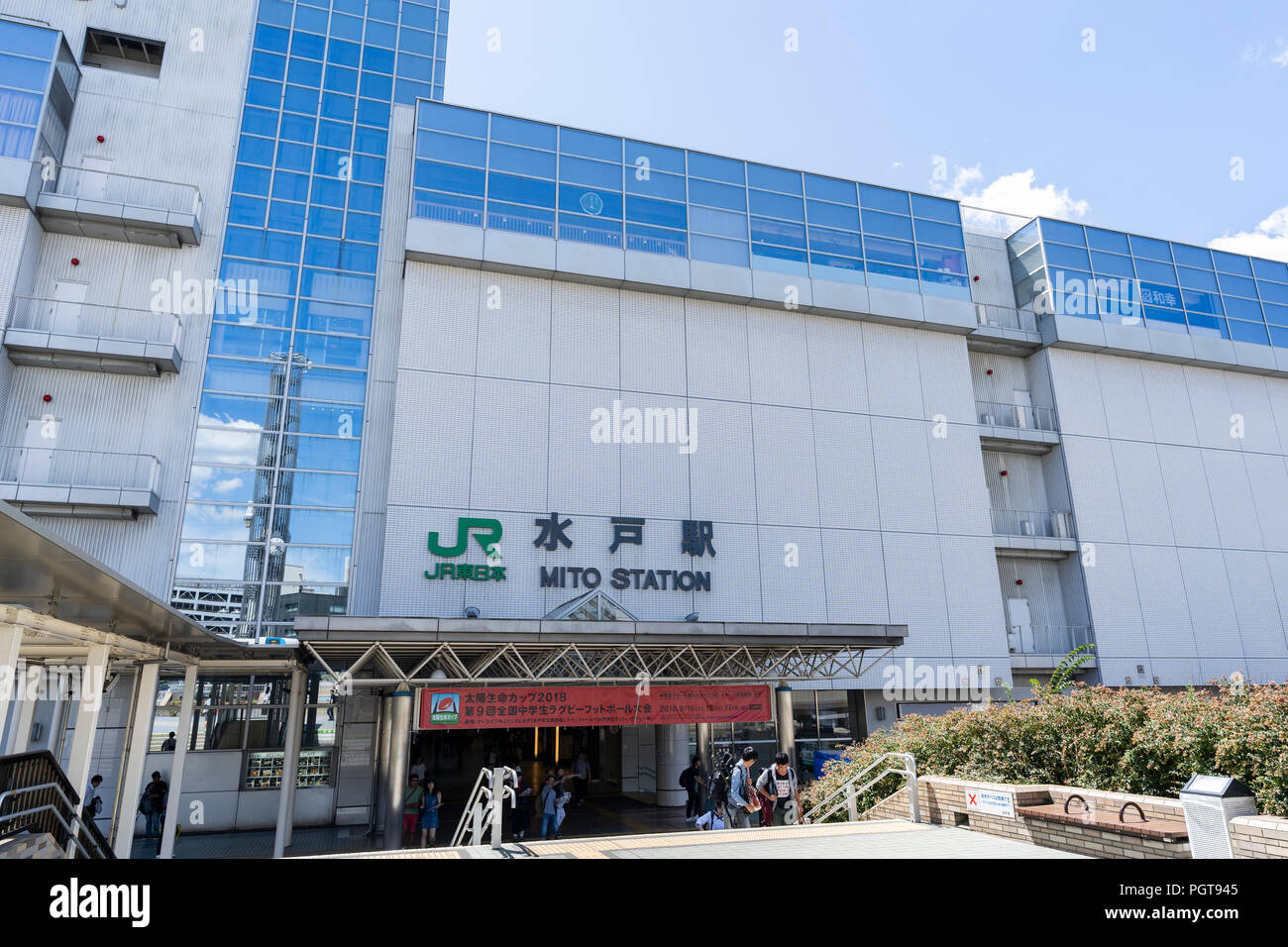 Mito station mito ibaraki japan hi-res stock photography and images - Alamy